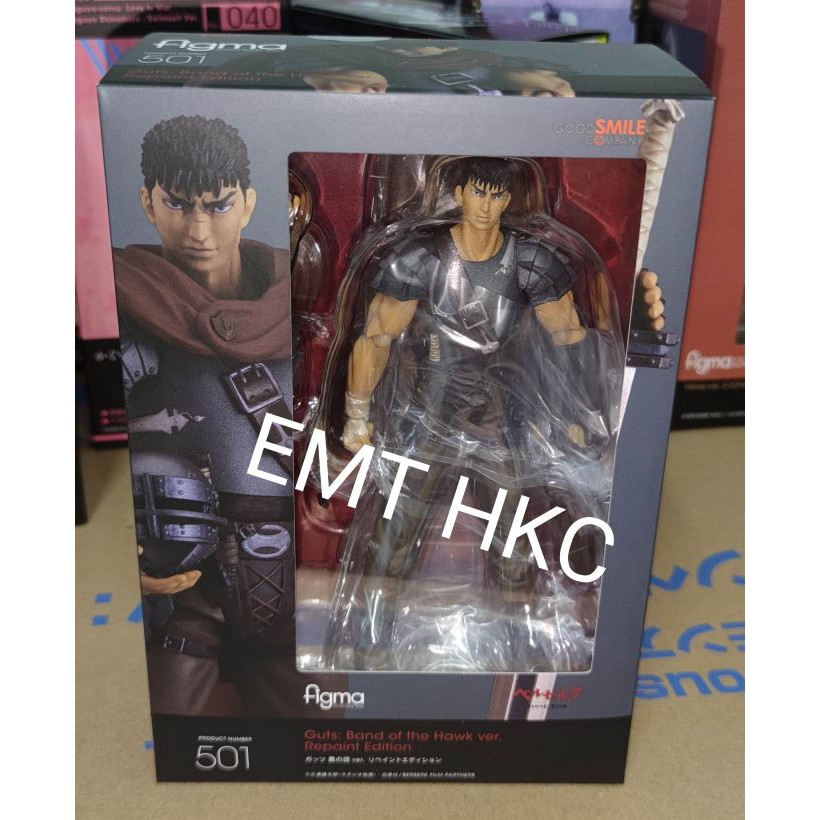 figma 501 Berserk: Golden Age Arc Guts Band of the Hawk ver. Repaint ...