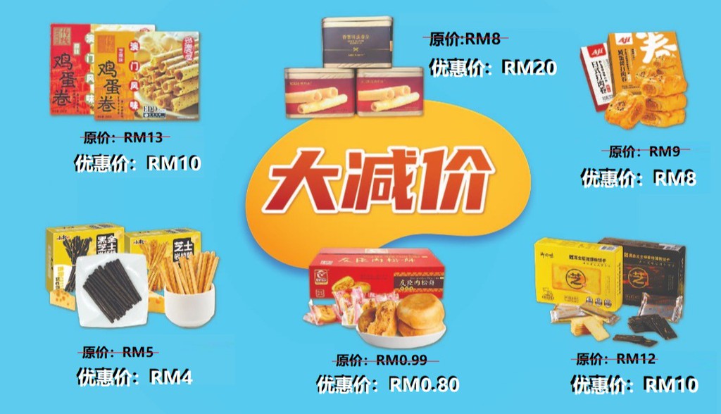 上环行 Shang Wan Hong, Online Shop | Shopee Malaysia