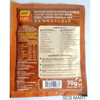 BABA Garam Masala Mix 70G Rempah Garam Masala BABA'S | Shopee Malaysia