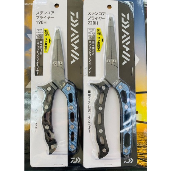 DAIWA STAINCORE PLIER 220H & 190H BLUEBLACK NEW ORIGINAL Split Ring plier | Shopee Malaysia