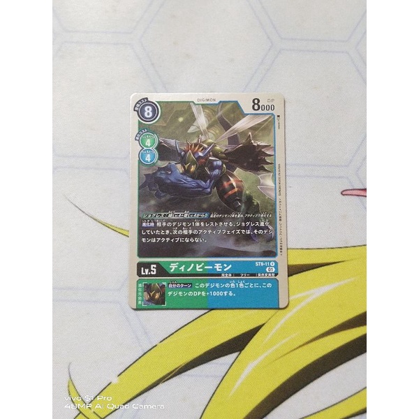 Digimon TCG Japanese ST9-11 R DinoBeemon | Shopee Malaysia