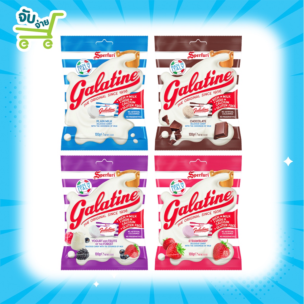 Galatine Plain Milk Chocolate Strawberry Milk Tablet 100g | Shopee Malaysia