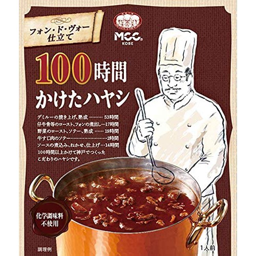 MCC Hayashi after 100 hours Japan Pre-packaged food Ready-to-eat meal ...