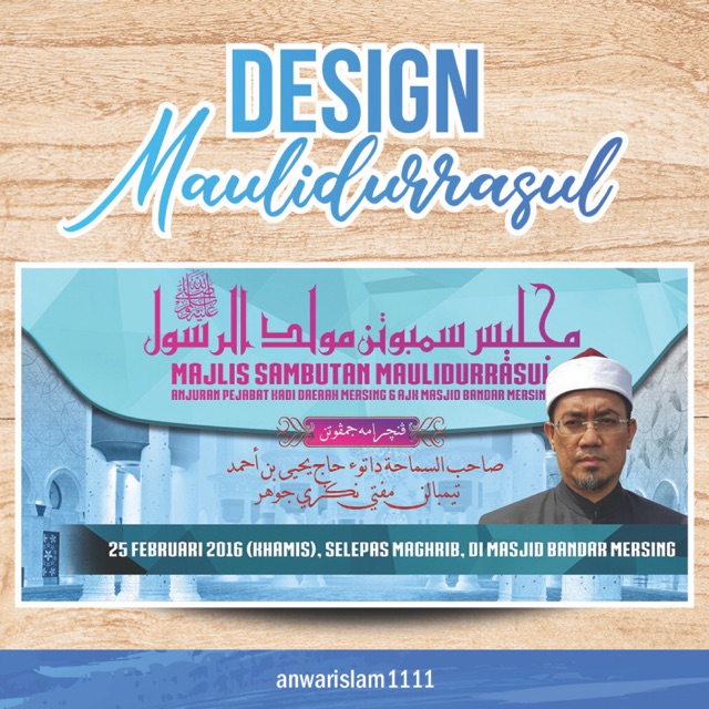 Design Maulidur Rasul 05 | Shopee Malaysia