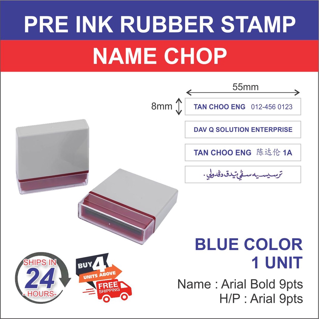 Rubber Stamp / Pre Ink Rubber Stamp / Self Ink Rubber Stamp / Name Chop ...