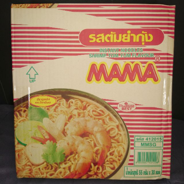 MAMA MAGGI SIAM THAI Instant Noodles Shrimp Tom Yum Flavour | Shopee ...