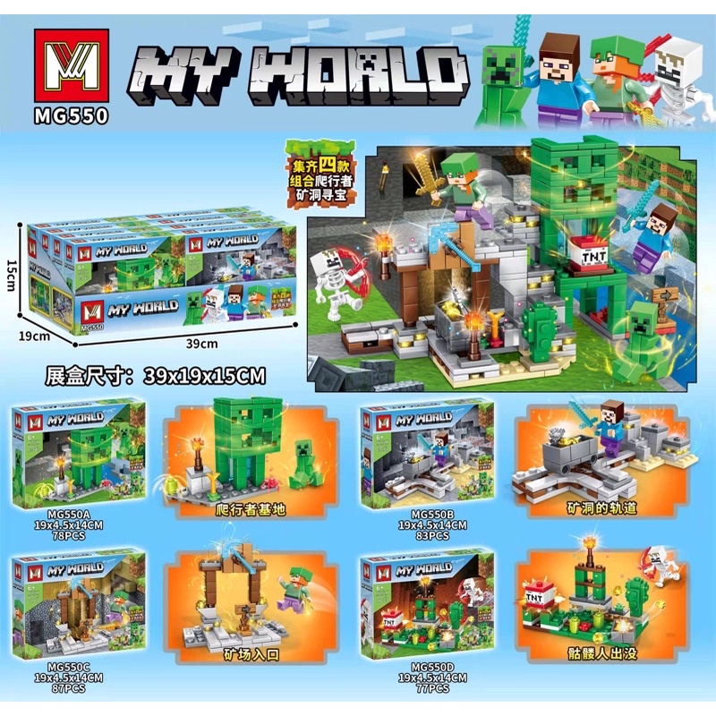 (Ready Stock) Toys Kids My World Lego Compatible Minecraft Minifigures ...