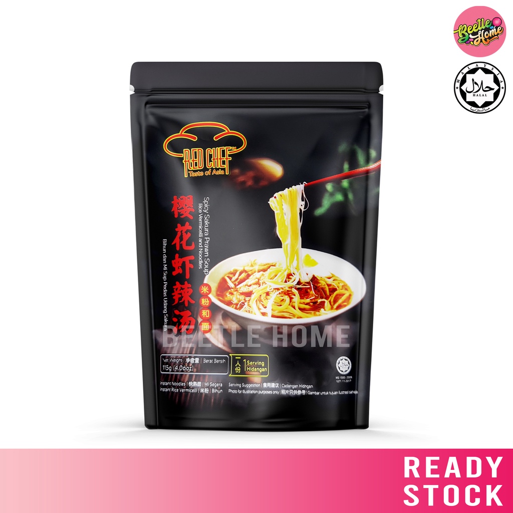 【Wholesale RM4.80】樱花虾辣汤面 Red Chef Spicy Sakura Prawn Soup Rice ...