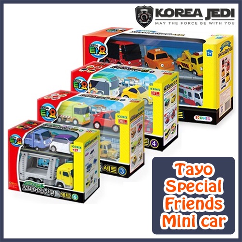 tayo - Prices and Promotions - Mar 2023 | Shopee Malaysia