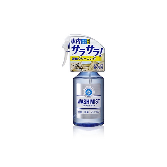 Soft99 / Soft 99 Wash Mist | Cleaner for Auto Interior | Original ...