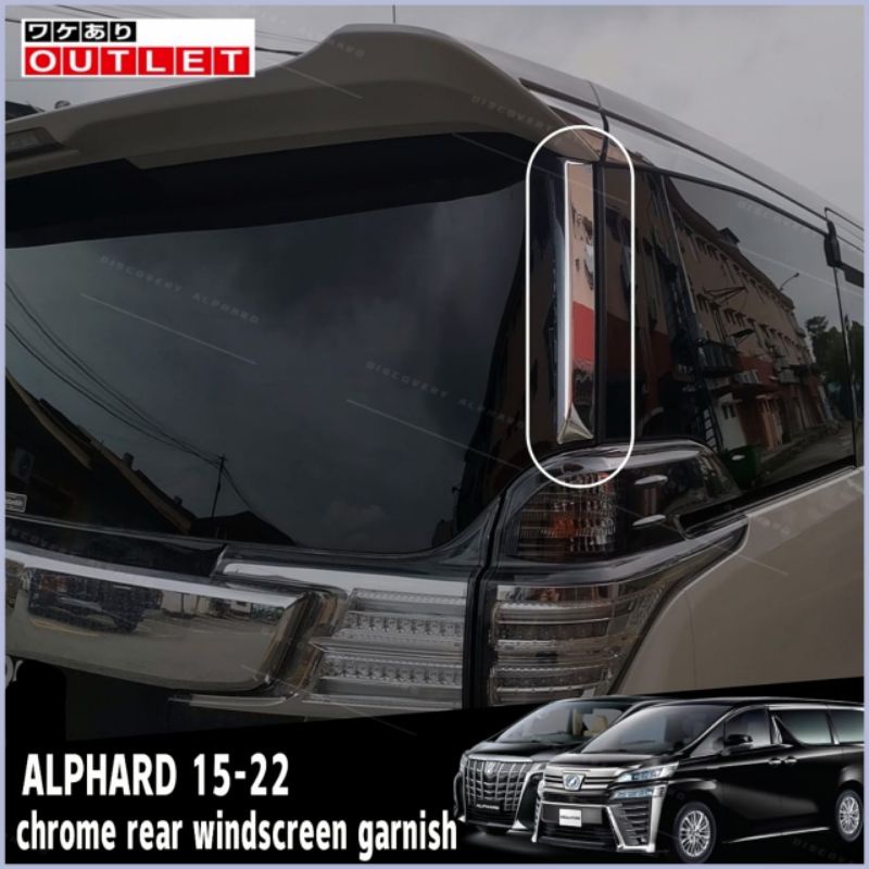 dac alphard vellfire 2015-2022 2pcs car chrome rear window screen ...