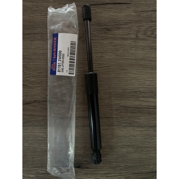 BONNET ABSORBER FRONT GAS SPRING LIFTER HYUNDAI SANTA FE 81161-2W000 ...
