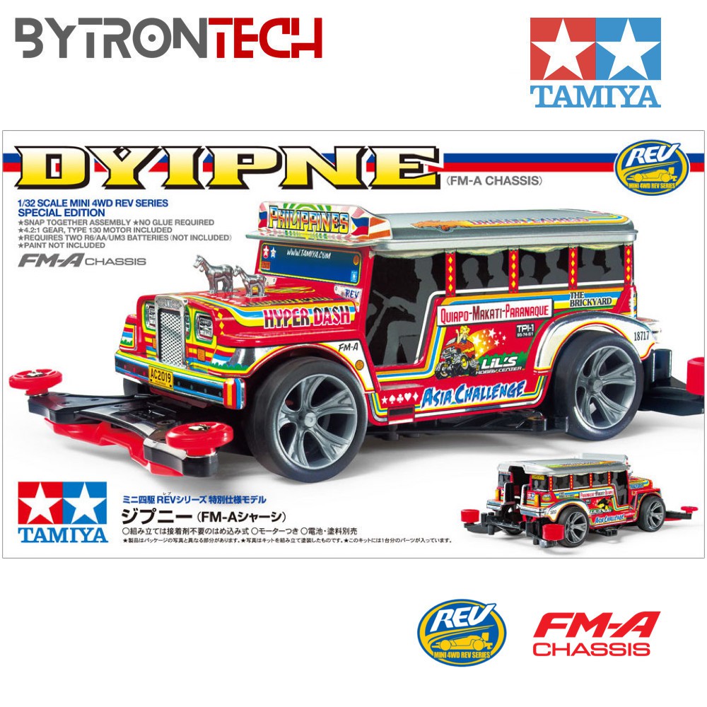 (95551) Tamiya Mini 4WD Special Edition Dyipne FM-A Chassis | Shopee ...