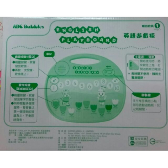 Benesse Qiao Hu abc bubbles English Game Board | Shopee Malaysia