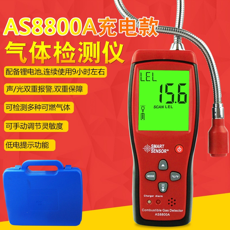 Sima as8800a Alarm Gas detector Portable combustible Gas Leak detector analizador gases ...