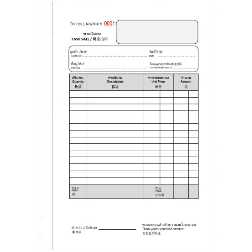 BUKU RESIT BOLEH LETAK NAMA SYARIKAT SIZE A4 | Shopee Malaysia