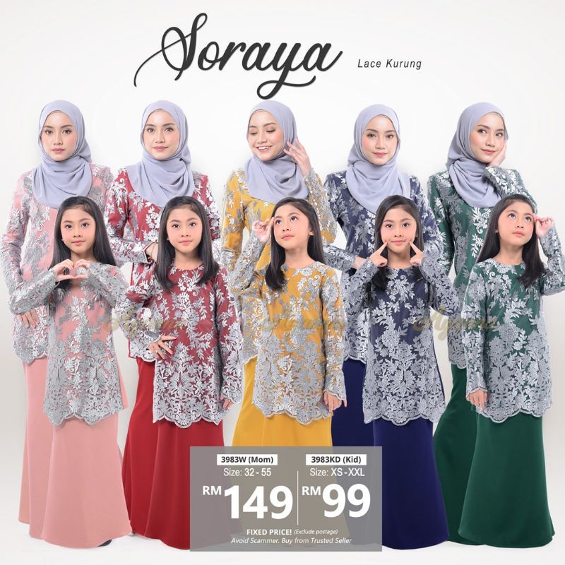 BAJU KURUNG SORAYA LACE SET SEDONDON IBU & ANAK RAYA 2022/ KURUNG PLUSS ...