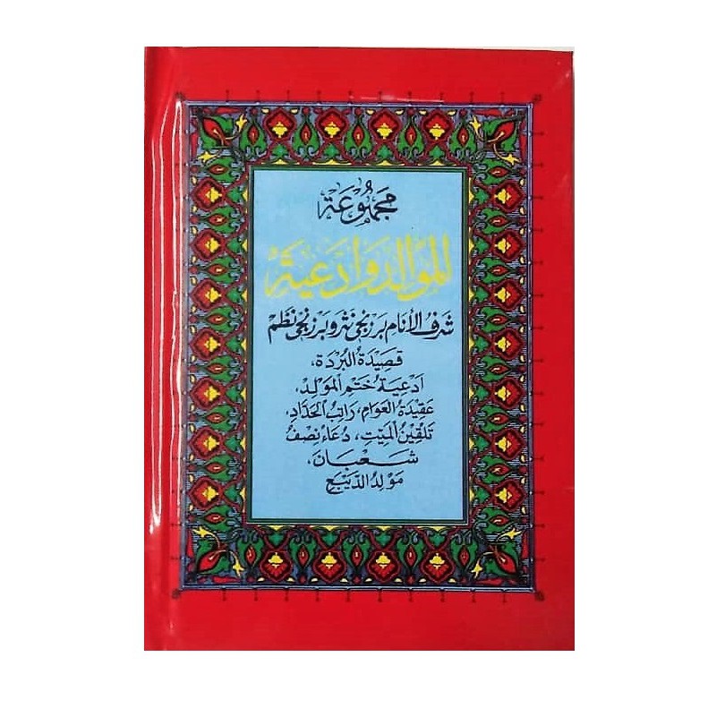KITAB BERZANJI (READY STOCK) | Shopee Malaysia