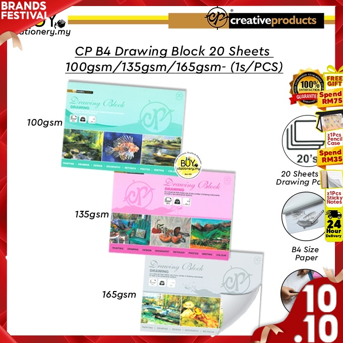 CP B4 Art Drawing Block 20 Sheets 100gsm 135 165 -(1s/PCS)[Spend RM70 ...