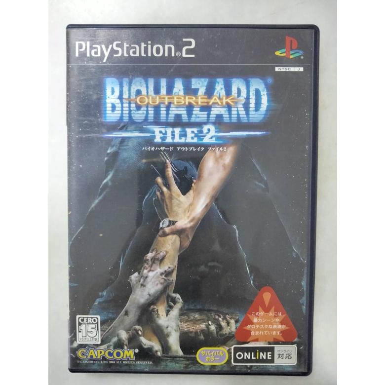 [USED] PS2 BIOHAZARD OUTBREAK FILE 2 (JAPANESE LANGUAGE VERSION ...