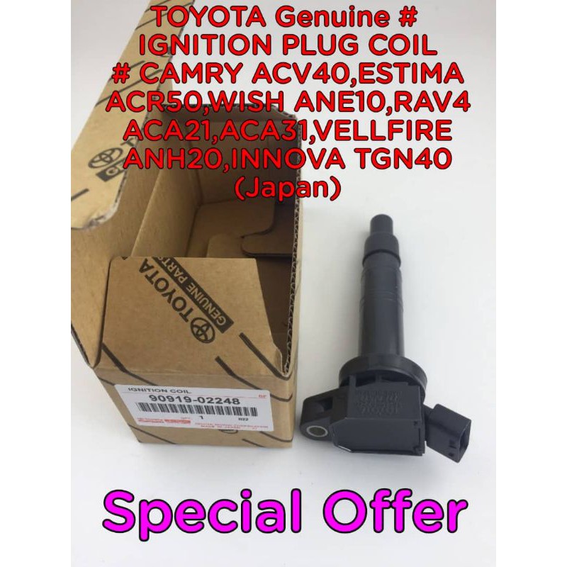 TOYOTA Genuine # IGNITION PLUG COIL # CAMRY ACV40,ESTIMA ACR50,WISH ... TOYOTA Genuine # IGNITION PLUG COIL # CAMRY ACV40,ESTIMA ACR50,WISH ...