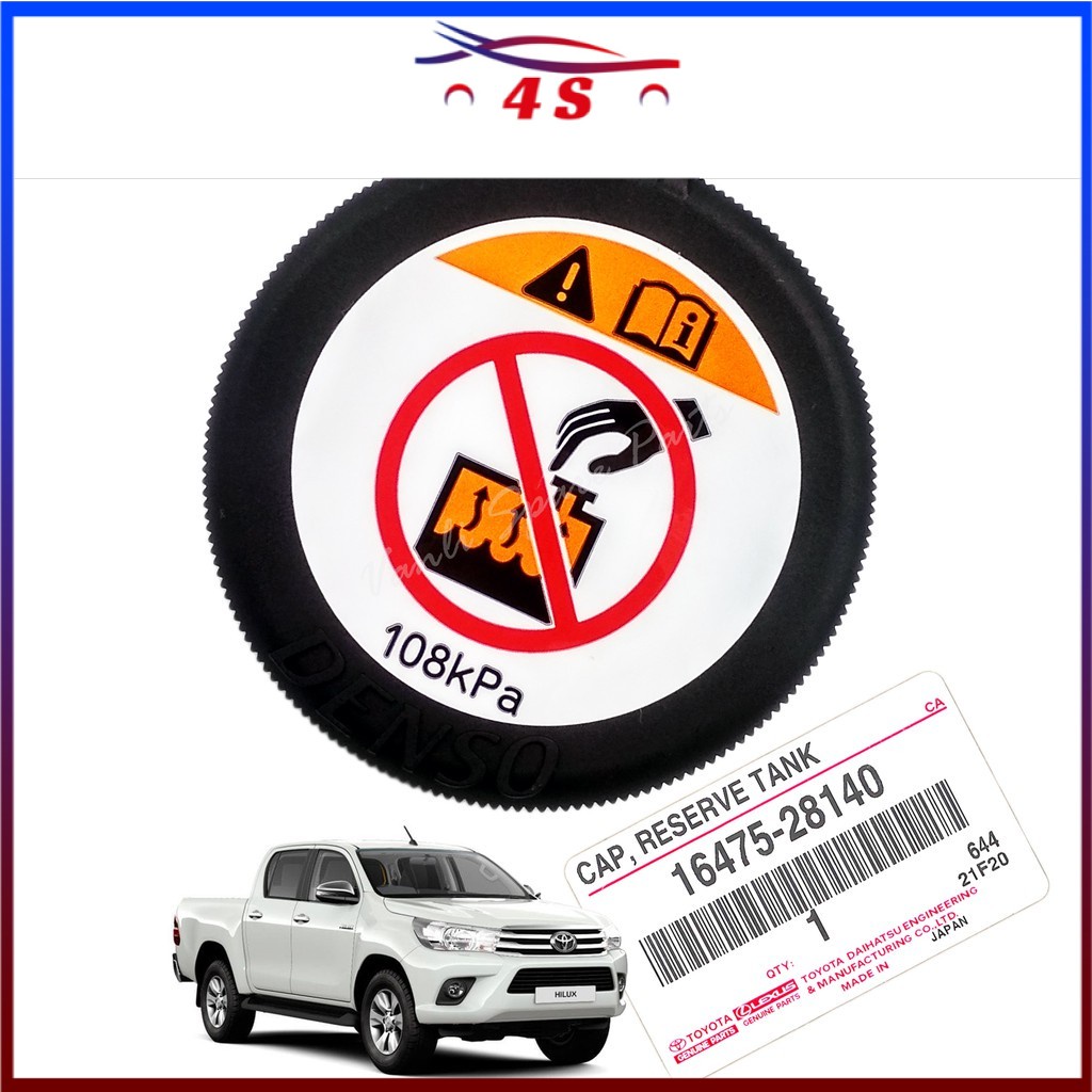 Toyota Genuine Radiator Reserve Tank Cap for Hilux, Estima, Alphard ...