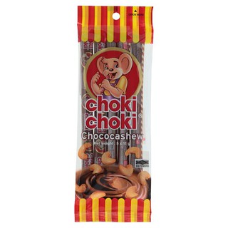 Choki Choki Chocolate Stick (600g) - Chocolate Paste / ChocoMilk ...