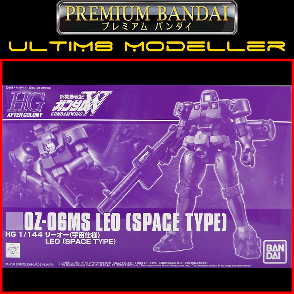 P-Bandai HG 1/144 LEO (SPACE TYPE) | Shopee Malaysia