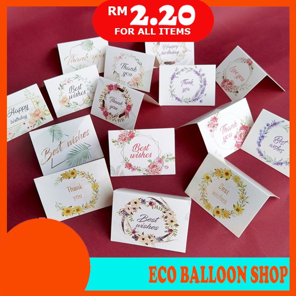 [READY STOCK] 2PCS WISHING BIRTHDAY CARD / KAD - MIX DESIGN (2PCS/PACK ...