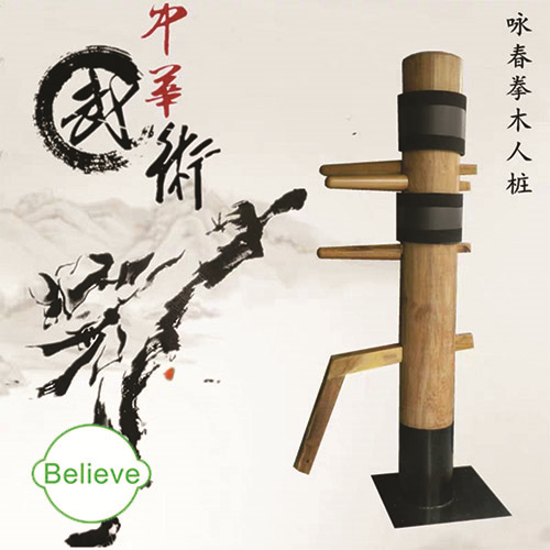 Chinese Kung Fu Wing Chun Standing Wooden Dummy Training Equipment ...