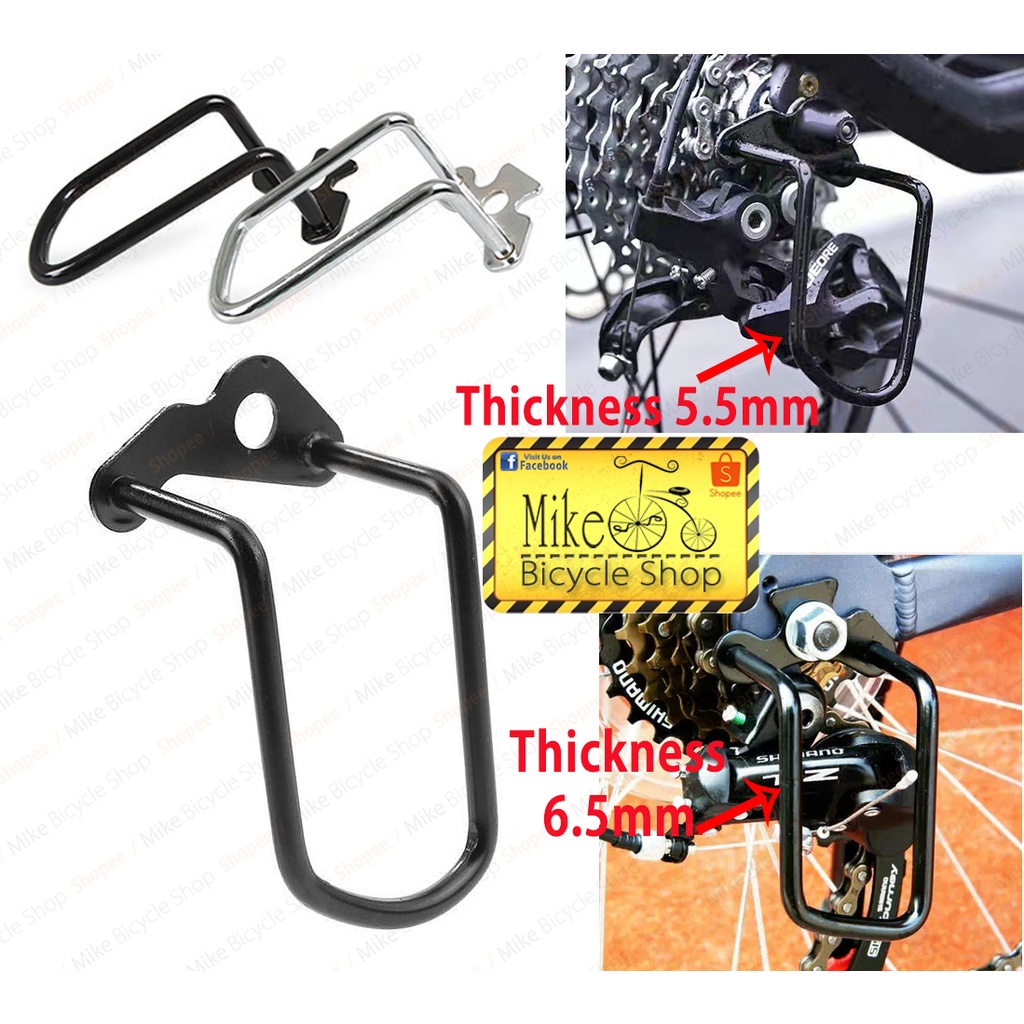 Bicycle Rear Derailleur Protector Guard Protect RD | Shopee Malaysia