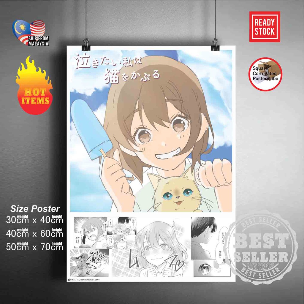 (ready Stock) A Whisker Away |Nakitai Watashi wa Neko o Kaburu anime ...