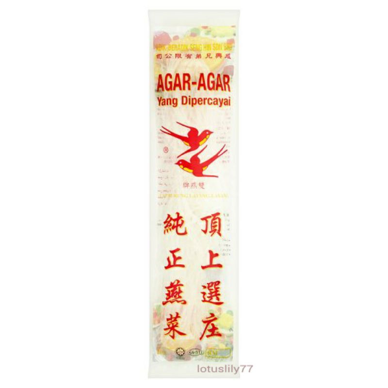Agar-agar Cap Layang-Layang 20g | Double Swallow Brand Agar-Agar 20g ...