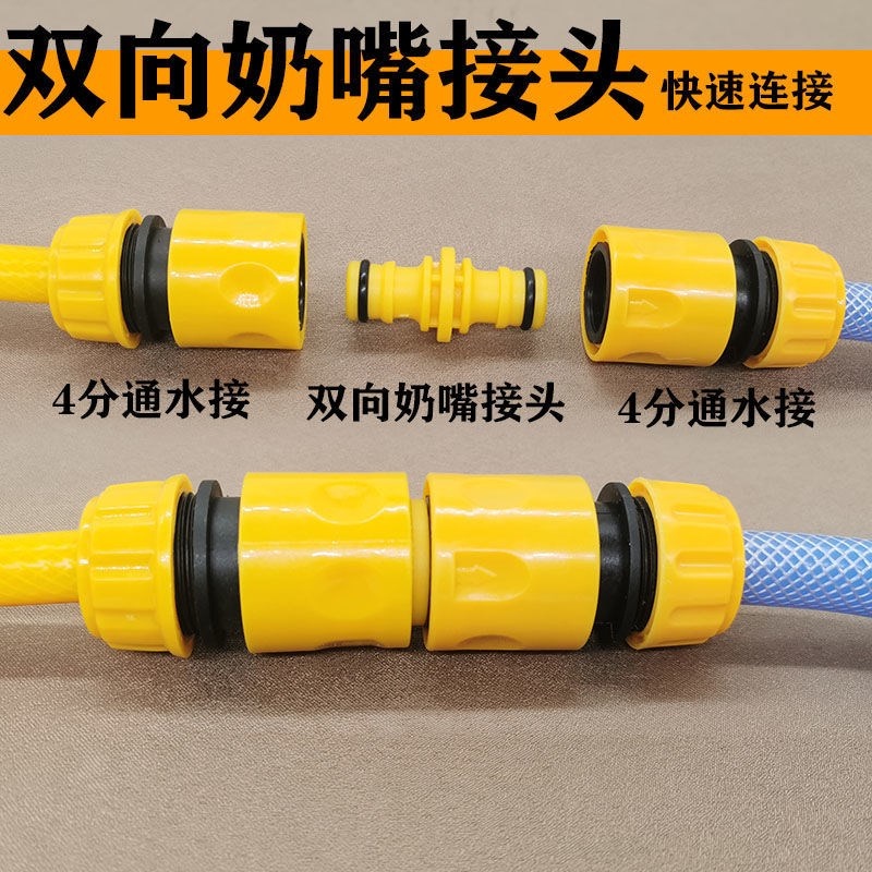 Ready Stock 现货 1 2 Inch Garden Hose 2 Way Quick Connector Abs Copper