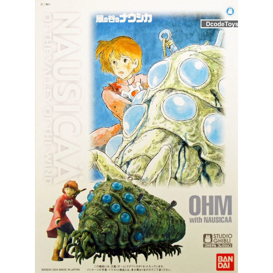 Bandai Studio Ghibli 04 - OHM with Nausicaa - Nausicaa Valley of the ...