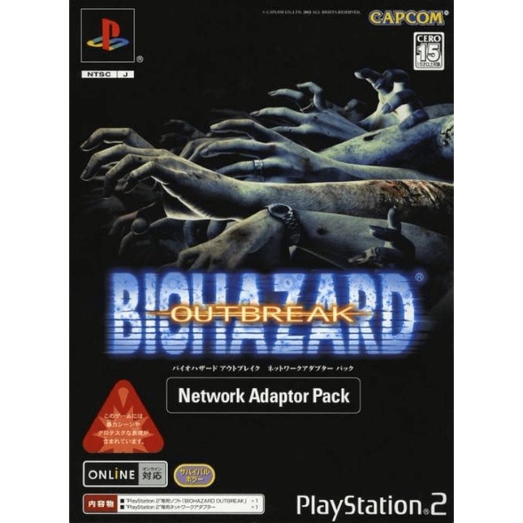 (PS2 CD DVD GAMES) BIOHAZARD - OUTBREAK | Shopee Malaysia
