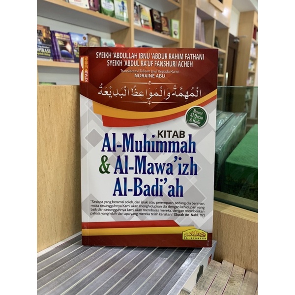 Kitab Al-Muhimmah & Al-Mawa’izh Al-Badi’ah | Shopee Malaysia