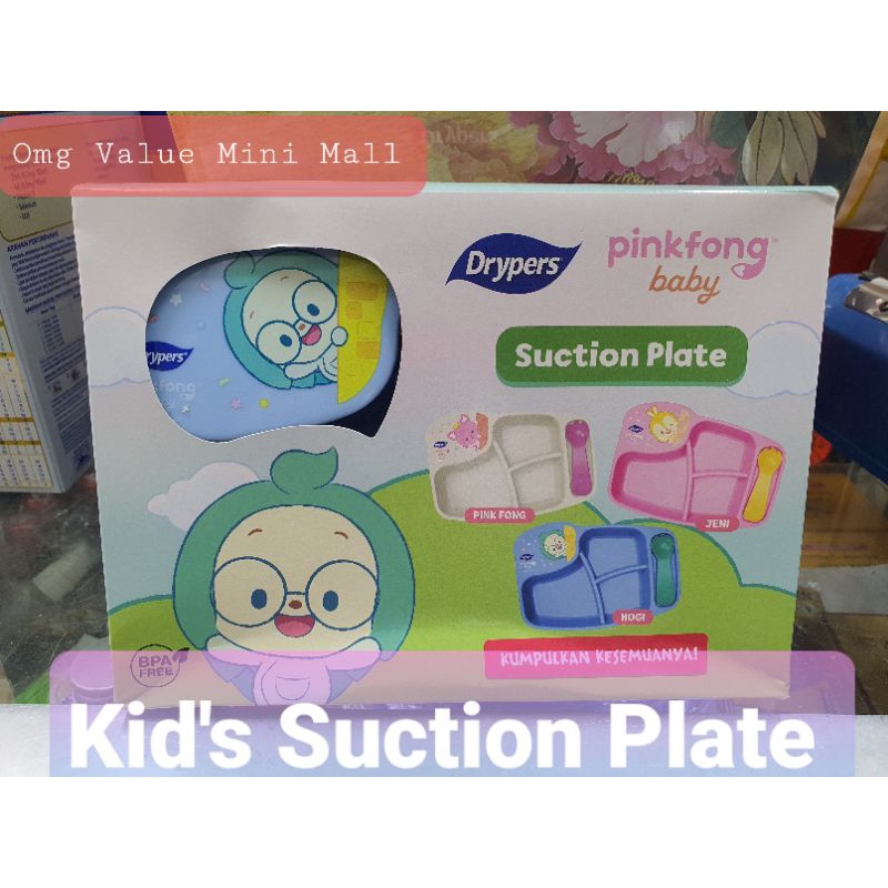 [Drypers] PinkFong Baby Edition - Suction Plate with Spork (3 Designs ...