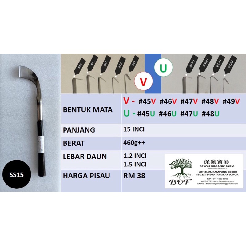 (SS15 Steel Putih) Pisau Toreh Getah (Rubber Tapping Knife) | Shopee ...