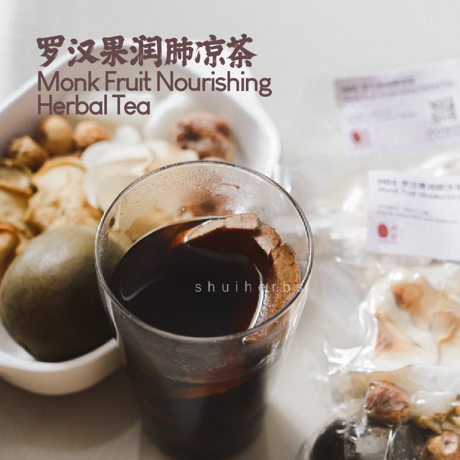 罗汉果润肺凉茶 Monk Fruit Nourishing Herbal Tea (Luo Han Guo) | Shopee Malaysia