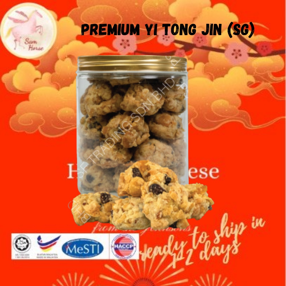 Premium Yi Tong Jin (SG) | Shopee Malaysia