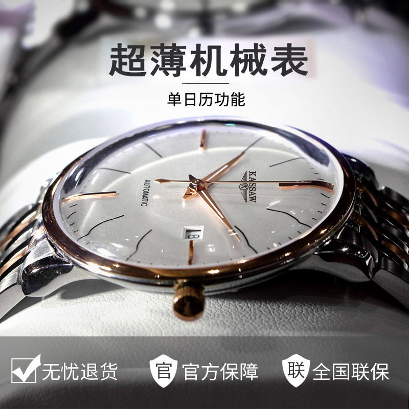 Swiss famous watch genuine men's watch ultra-thin watch simple ...