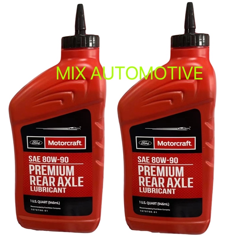 FORD RANGER T6 / T7 / MUSTANG FRONT DIFFERENTIAL AXLE OIL SAE 80W90 ...