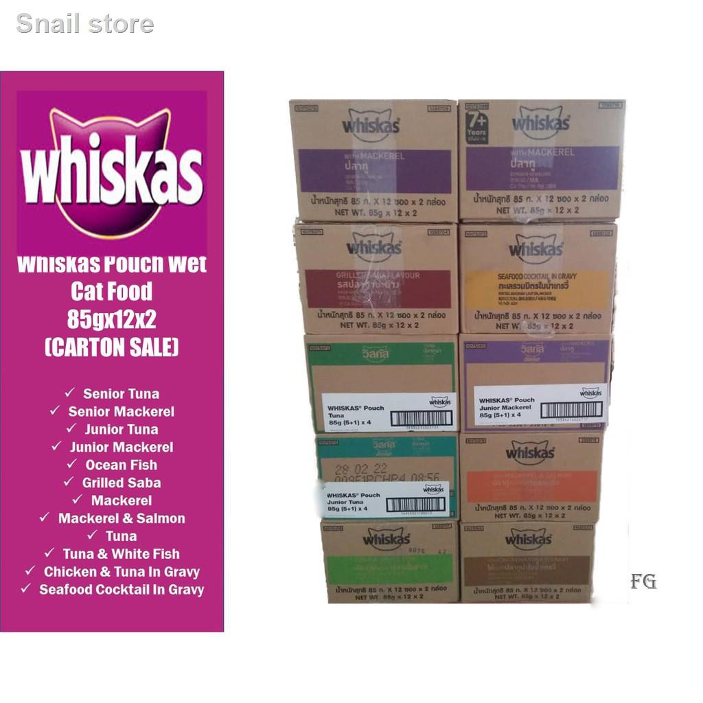 whiskas pouch wet cat food 85g x 24pouch | BeeCost