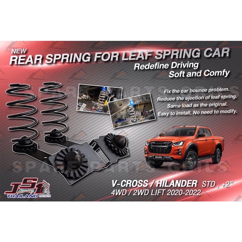 100% JS1 COMFORT LEAF COIL SPRING STANDARD REAR HILUX NAVARA DMAX ...