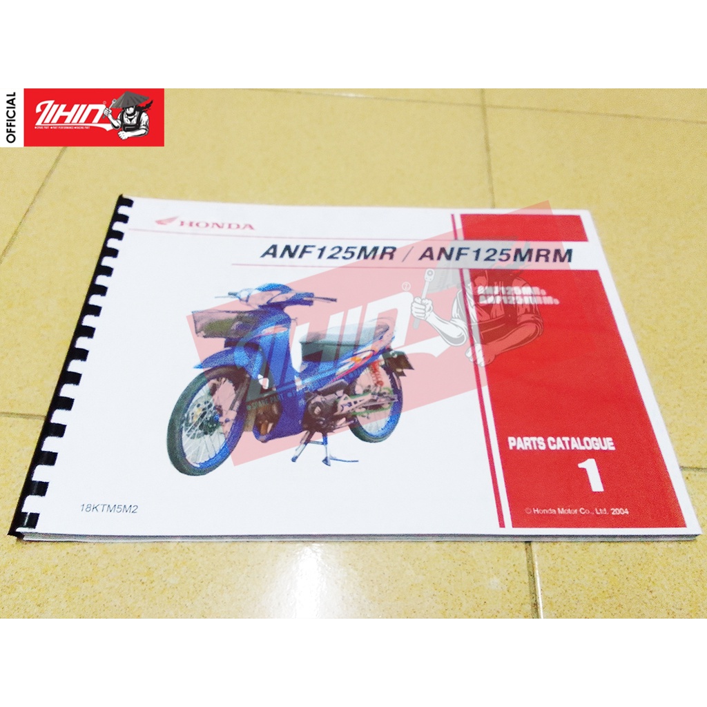 Honda Wave 125 First Model (ANF125MR /ANF125MRM) Part Catalogue ...