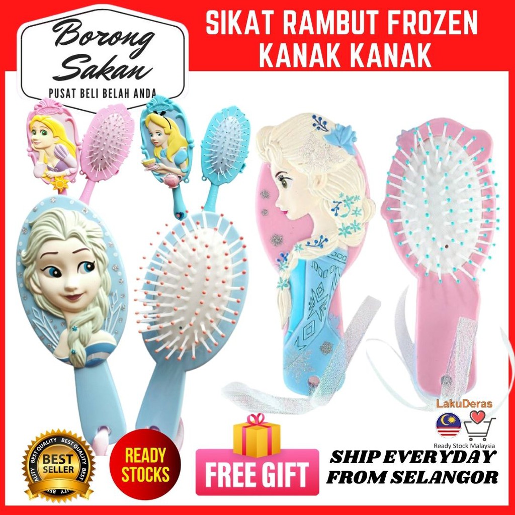 Gambar Kartun Budak Sikat Rambut