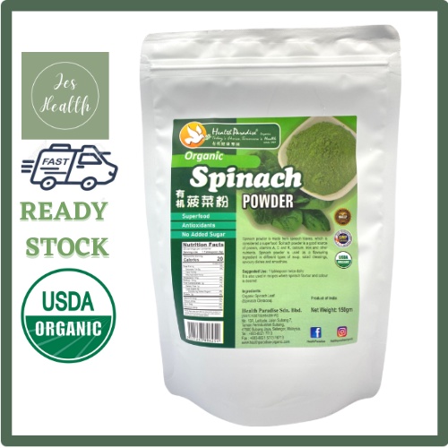 HEALTH PARADISE Organic Spinach Powder Natural Vege Powder 150gm [EXP ...