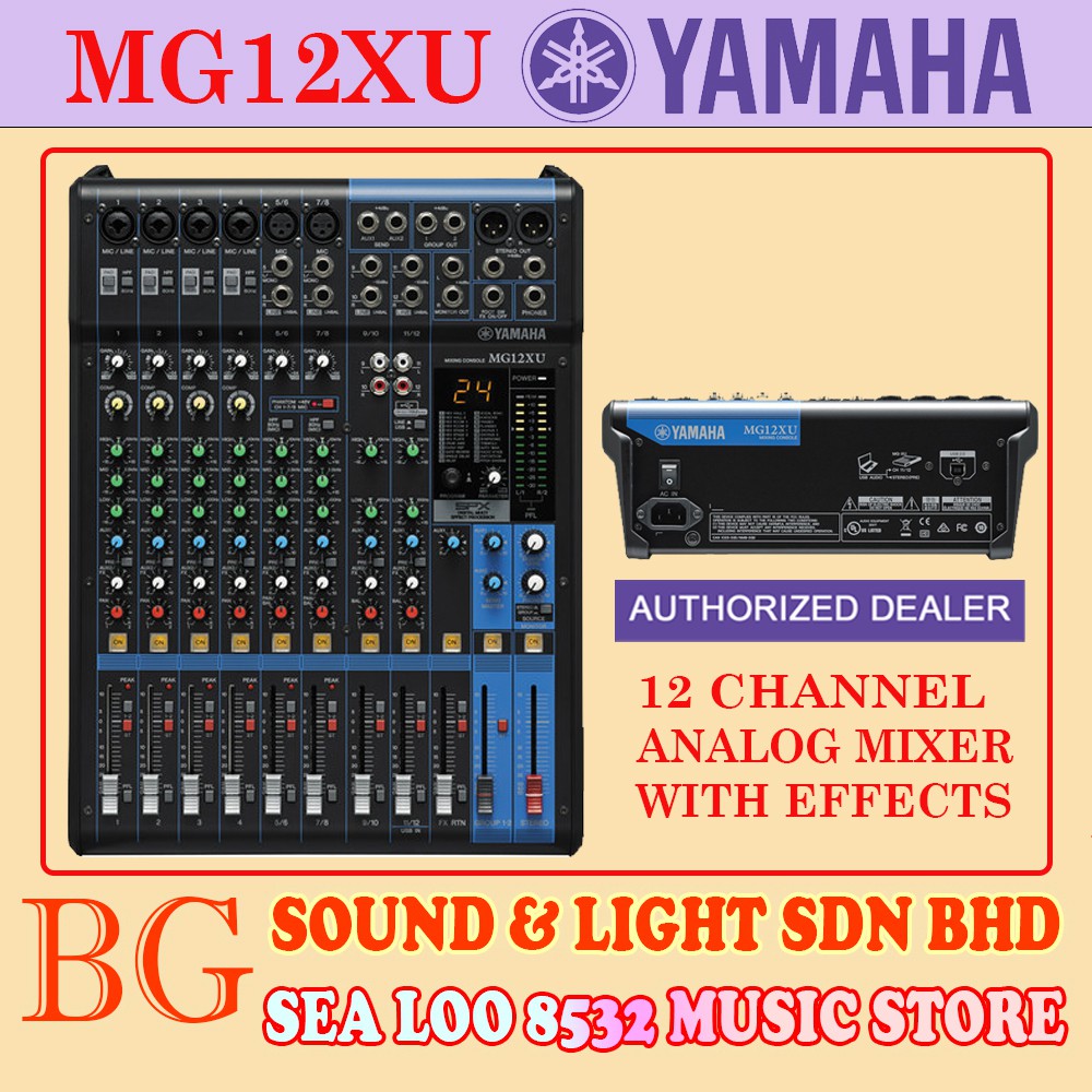 [ YAMAHA AUTHORIZED DEALER ] YAMAHA MG12XU/ MG-12XU 12 CHANNEL ANALOG ...
