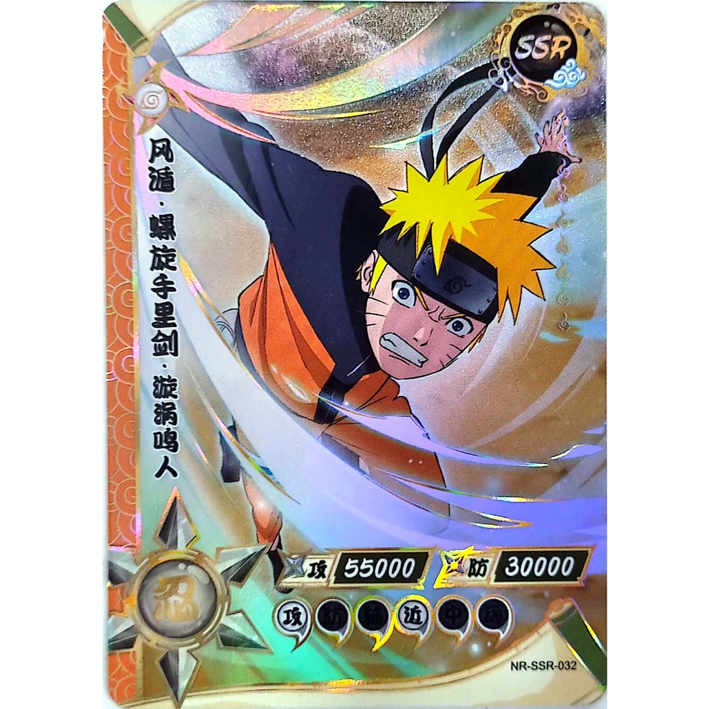 Naruto Official TCG- SSR032 Uzumaki Naruto Fuuton Rasenshuriken ...